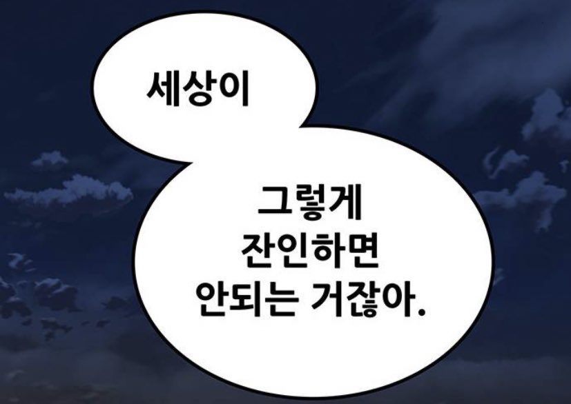 먀 ️ on Twitter: "@1ntp_su 하....... https://t.co/6oWQynUg3K" / Twitter