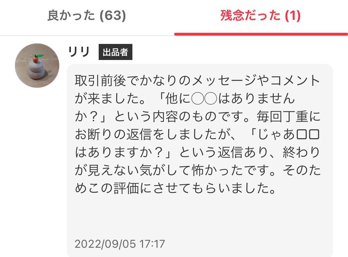 チョエ on Twitter: "@takigare3 https://t.co/uSHHiGpsN0" / Twitter