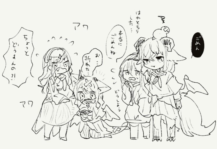 「なんでもござれの人のみ mzen rkgk 悪魔と人間のやつ♪ 」らるりんた🦊の漫画
