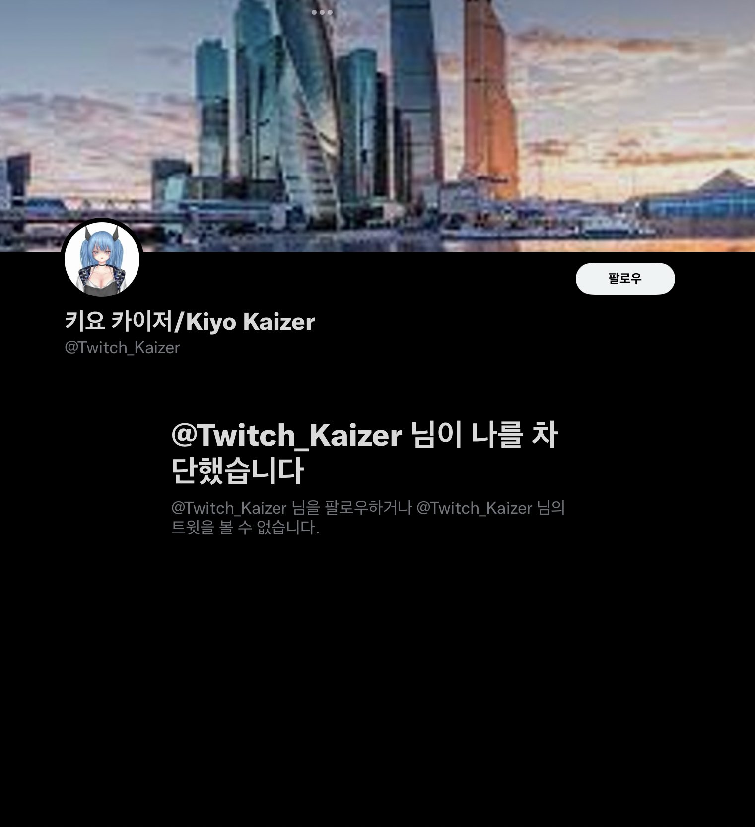 료나😈 Vtuber on Twitter: "https://t.co/GEq9gQSkPU" / Twitter