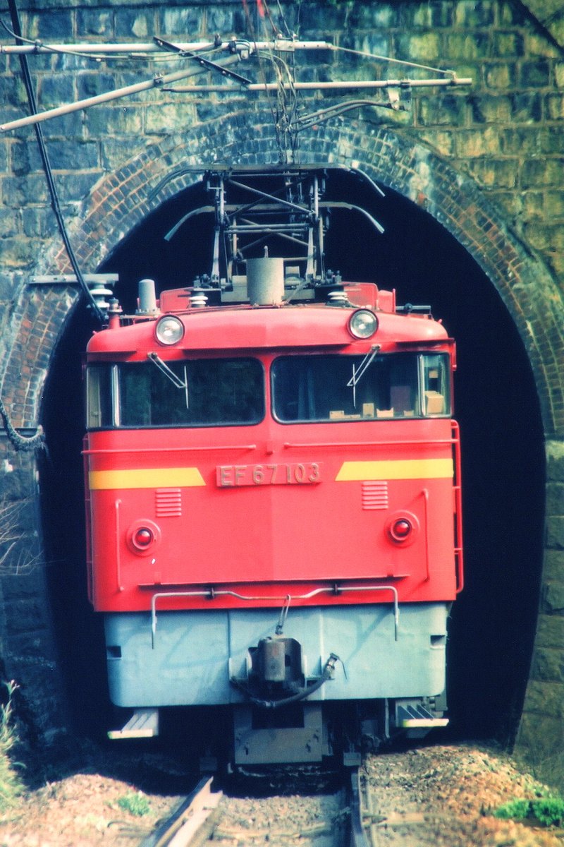 南なRUN on Twitter: "EF67-103 1998年頃 瀬野⇒八本松 Kenkoの2倍テレコンを付けて撮った覚えがあります"