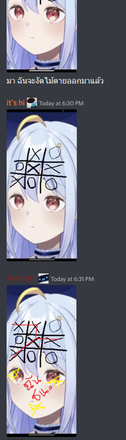 𝘈𝘴𝘵𝘦𝘳𝘰𝘵𝘩 ♕《 ARP 》รักเรา ให้ม่อนเรา on Twitter: "ระหว่างนั้น https://t.co/C1BfT8Atsj" / Twitter