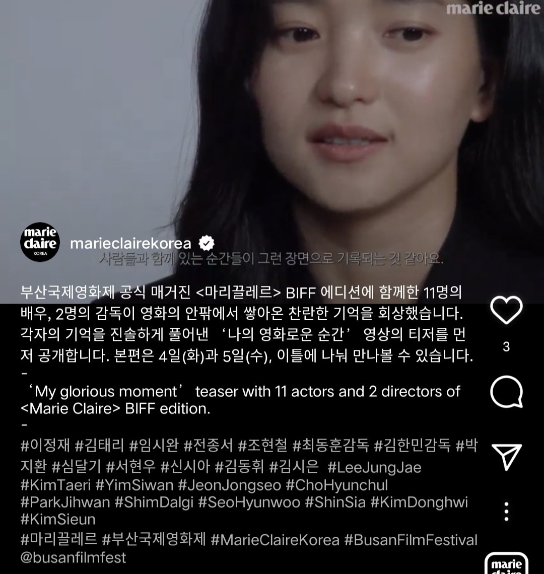 K-Drama Menfess on Twitter: "Guys mereka (list di hashtags) yg pemotretan marieclaire x BIFF tuh ...