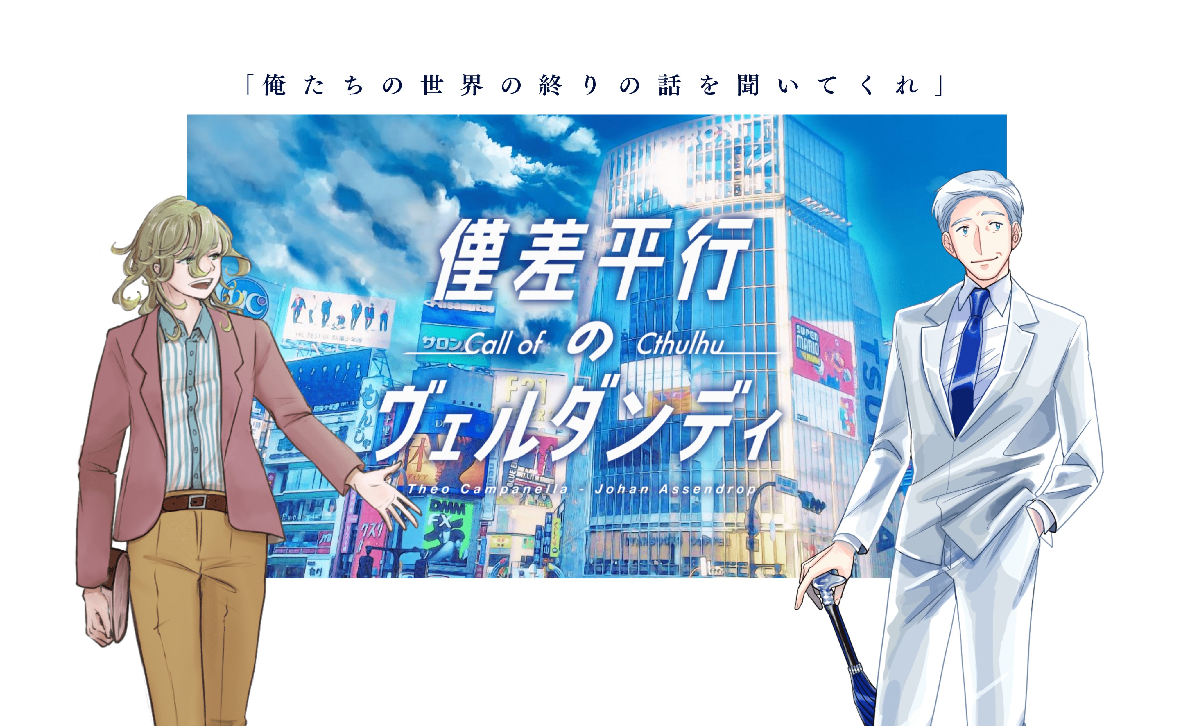 東京ド～ム5個分 (@kou_icha) / Twitter