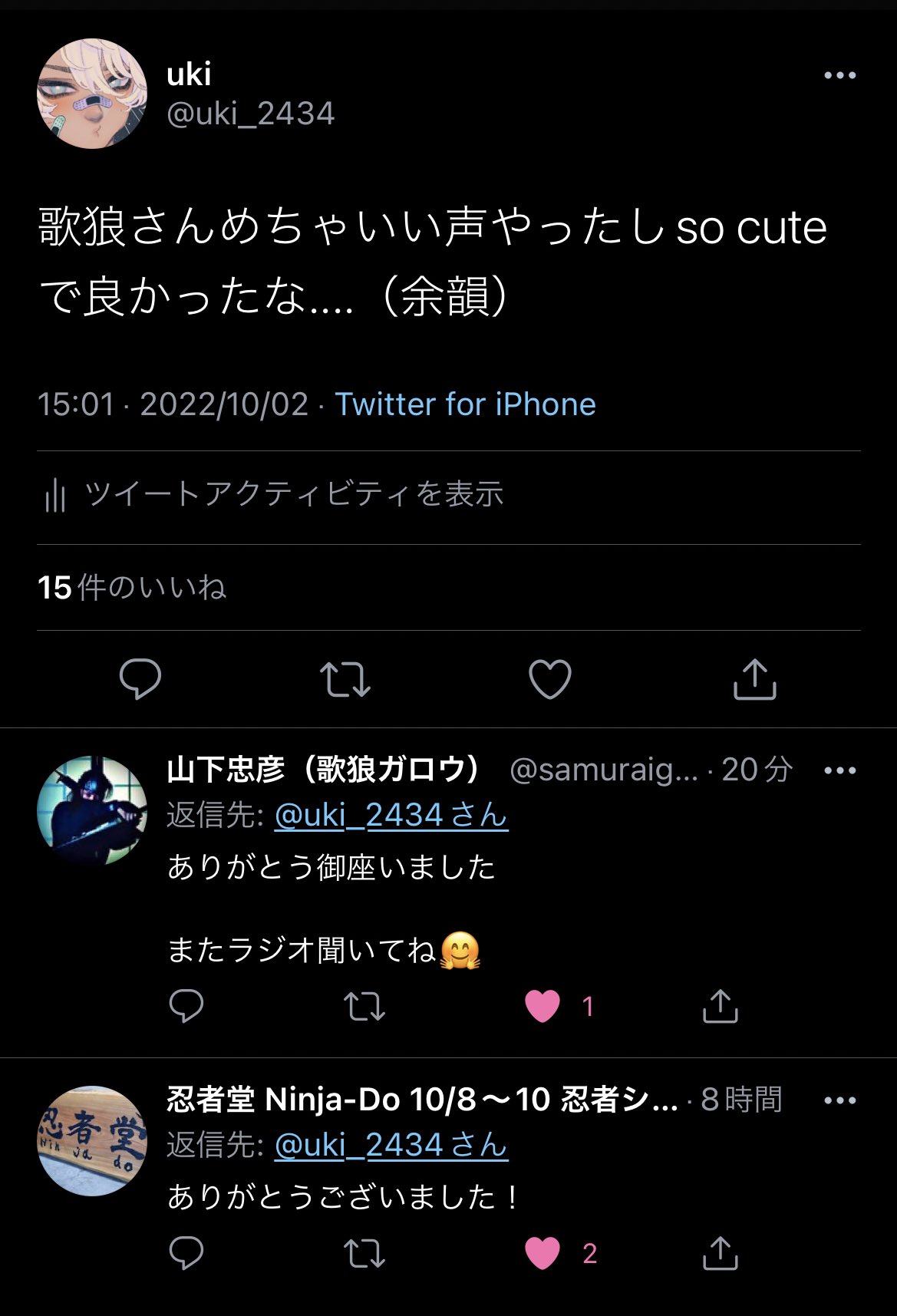 uki on Twitter: "わァ...😳 https://t.co/b8KIiXviue" / Twitter