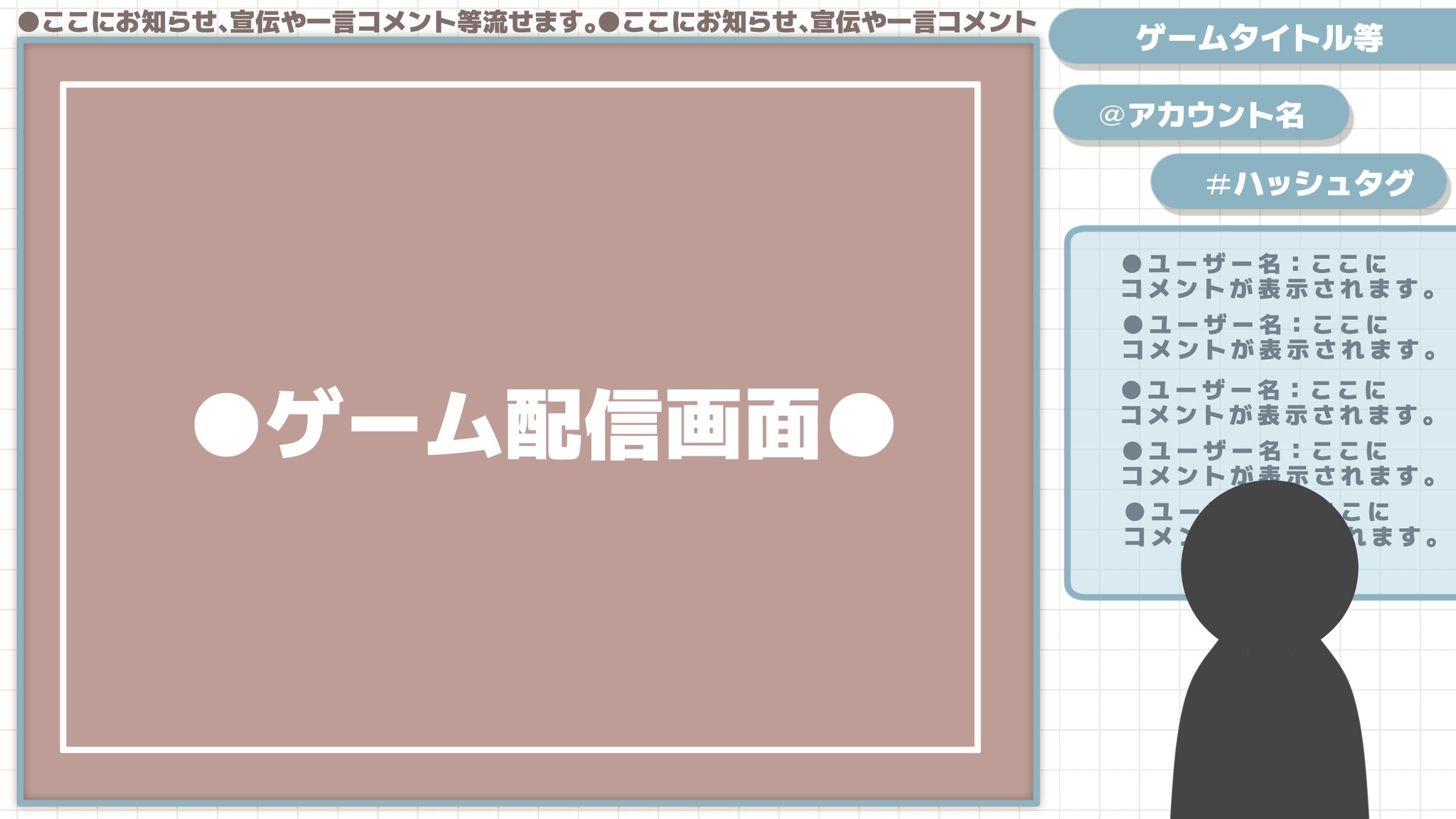 AOmaterial:Vtuberフリー素材配布サイト on Twitter: "[素材追加!] 4:3比率画面のゲーム配信画面全36種 https://t.co/gQ6rWUK10X レトロ ...