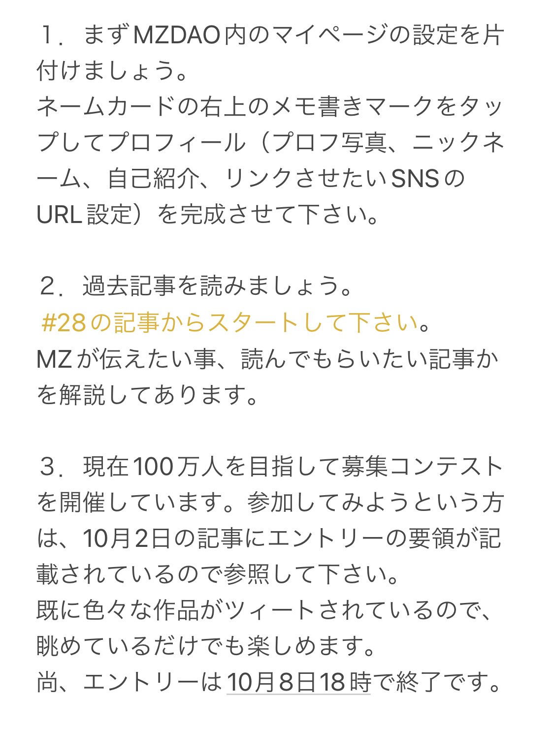もけけ@MZDAO初期メンバー (@mokeke_MZDAOn) / Twitter