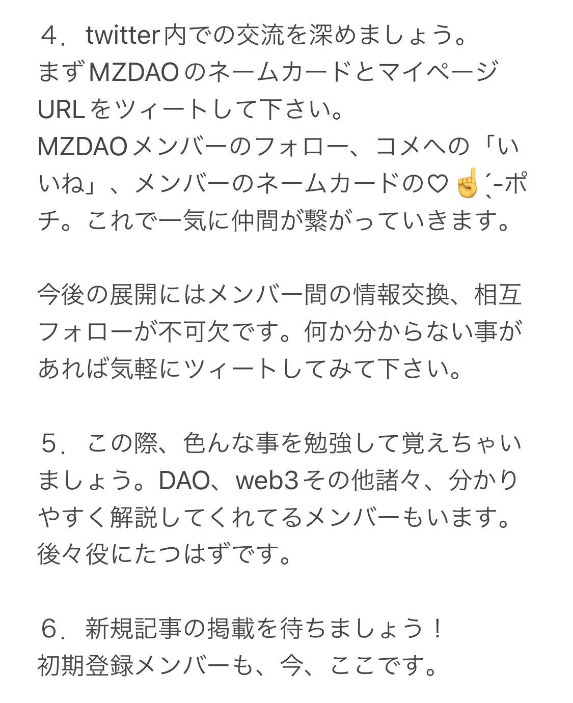 もけけ@MZDAO初期メンバー (@mokeke_MZDAOn) / Twitter