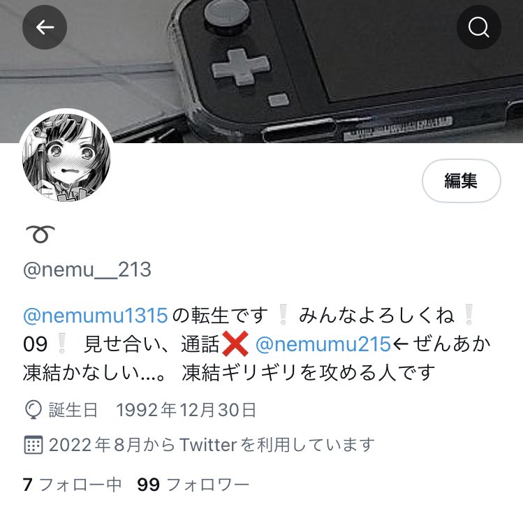 on Twitter: "みんなたくさんのフォローありがとう！ #裏アカ女子 #裏アカjc https://t.co/XmqRkWG9fI" / Twitter