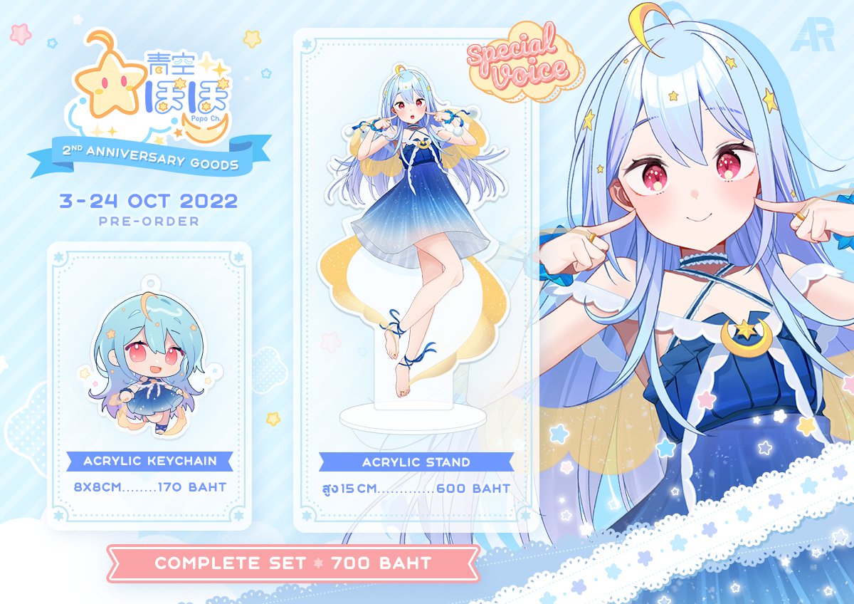 Algorhythm Project 「𝐔𝐧𝐤𝐧𝐨𝐰𝐧 𝐃𝐞𝐬𝐭𝐢𝐧𝐲」 on Twitter: "RT @Asteroth_ARP: น้องดาวน่ารัก คึกคักเวลาเราเล่น