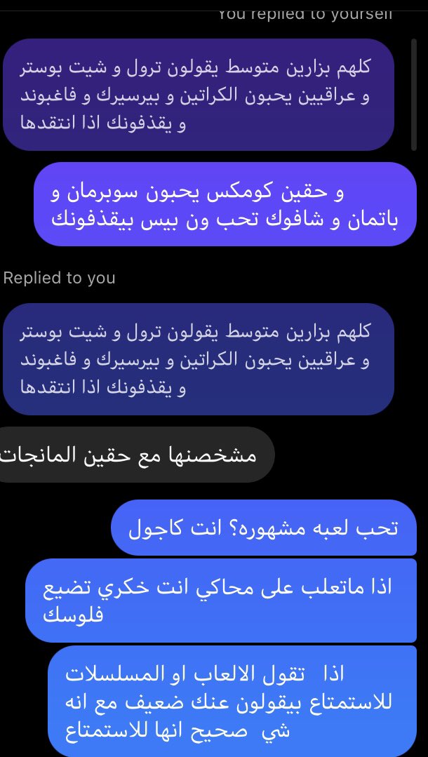 اينز | 𝐀𝐢𝐧𝐳 on Twitter: اينز | 𝐀𝐢𝐧𝐳 on Twitter: