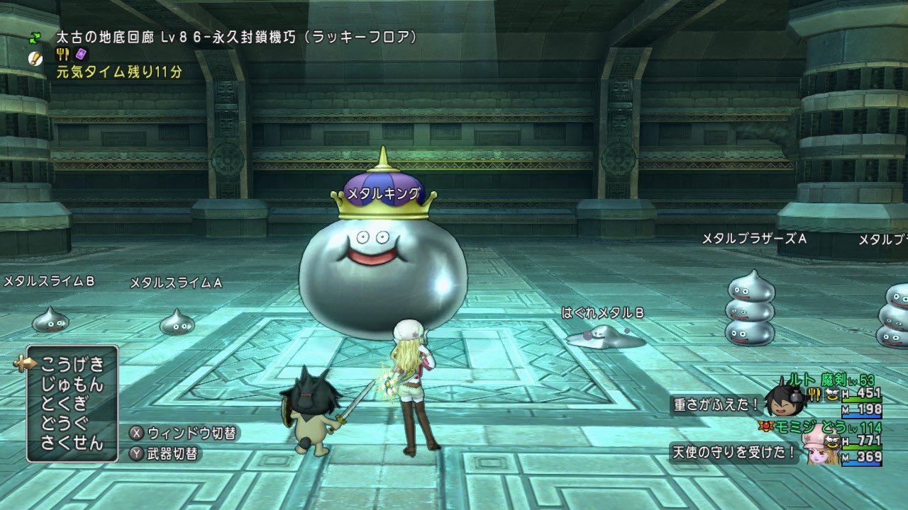 モミジ DQX (@DQX_mmz_) / Twitter