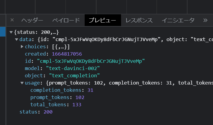 Torishima on Twitter: "AI Programmer、めちゃくちゃ精度エグいな？？？って思ったけど、text-davinci-002 というあたり OpenAI の GPT ...