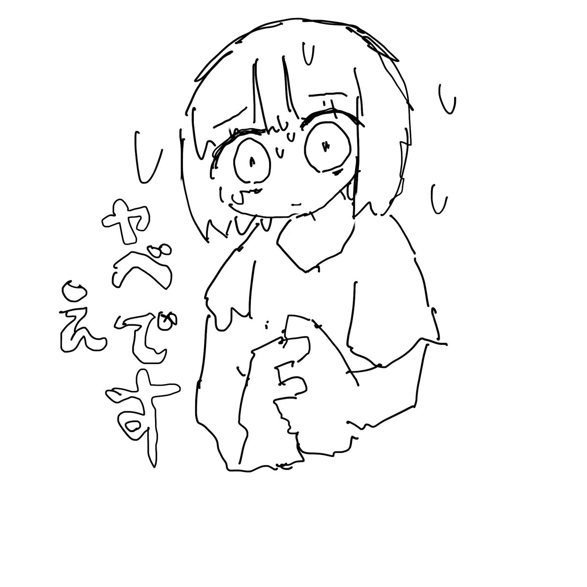 ねりけし🍪の漫画