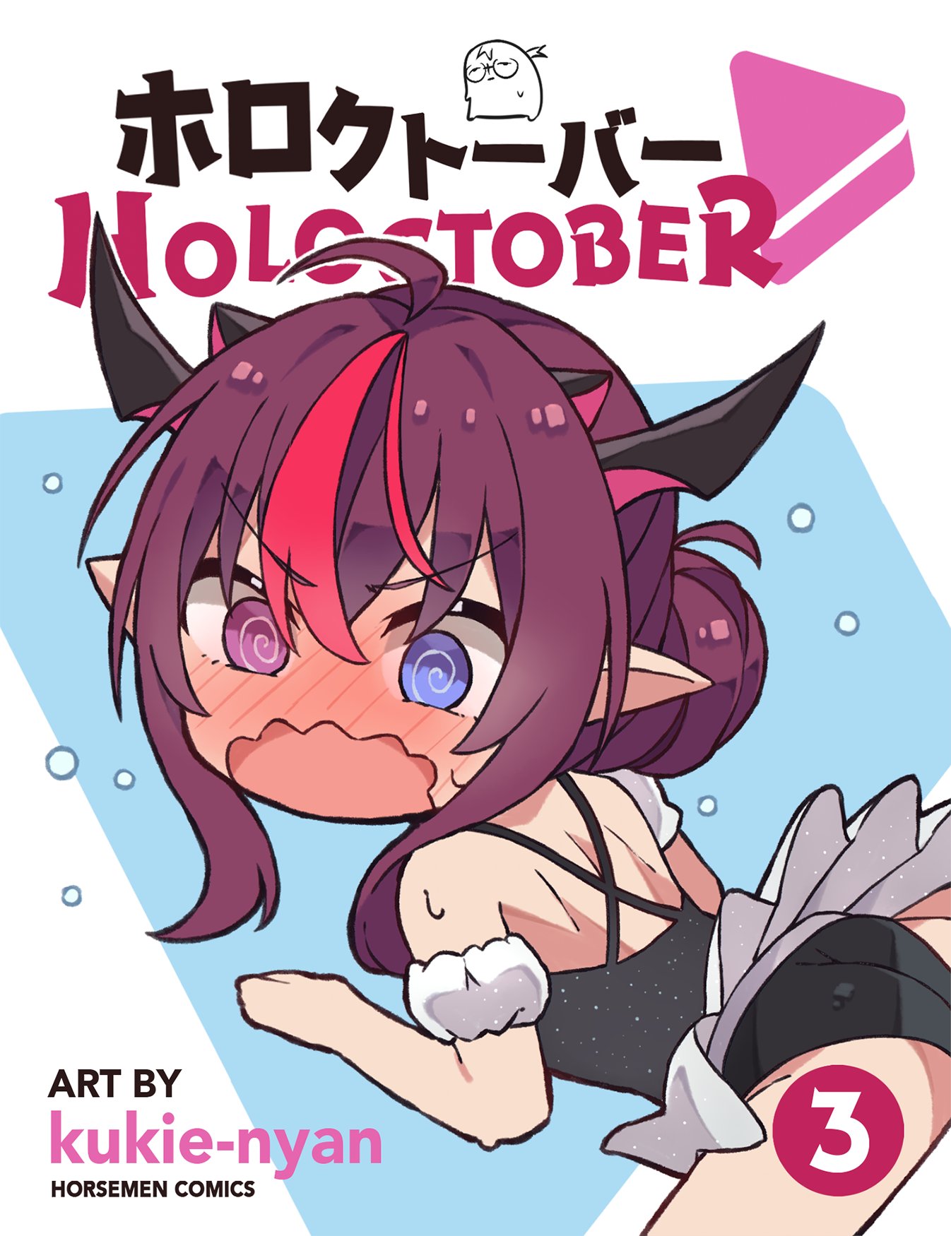 IRyS💎holoEN One Step at a Time & Gravity on Twitter: "RT @Kukie_nyan: Day 3: Ballerina Irys # ...