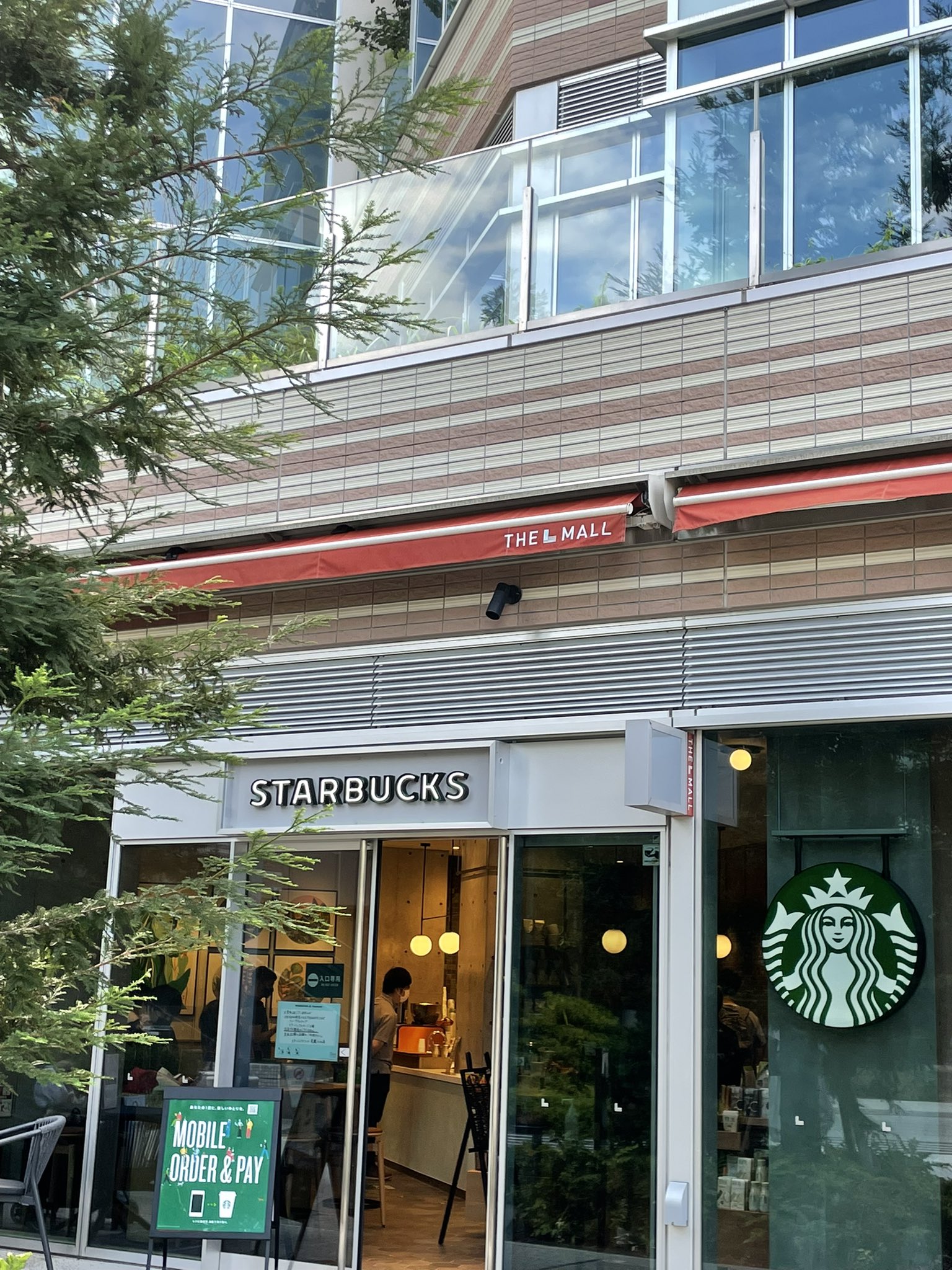 SSR on Twitter: "Starbucks #664 マイストアパスポート664店舗目 武蔵小山店 #starbucks #スターバックス #マイストアパスポート https://t ...