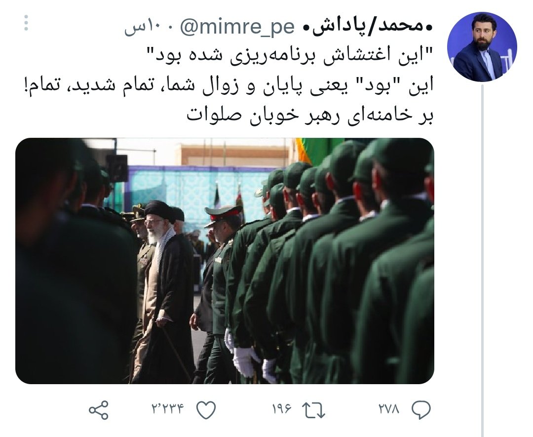 تهران ایز تایپینگ On Twitter به کوری چشم خامنه ای و عرزشیها بیاین فردا رو بیشتر بریزیم تو