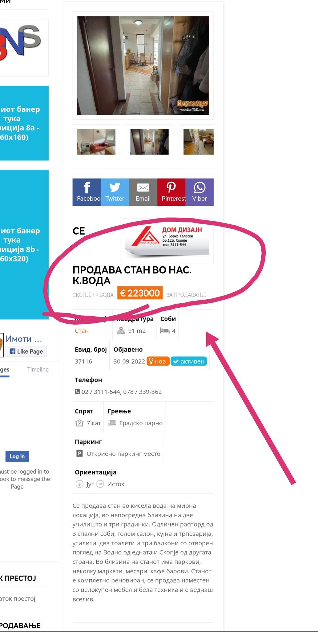 Раскажувачот On Twitter Пред некој ден мислев дека сум го нашол НАЈскапиот квадрат во Скопје