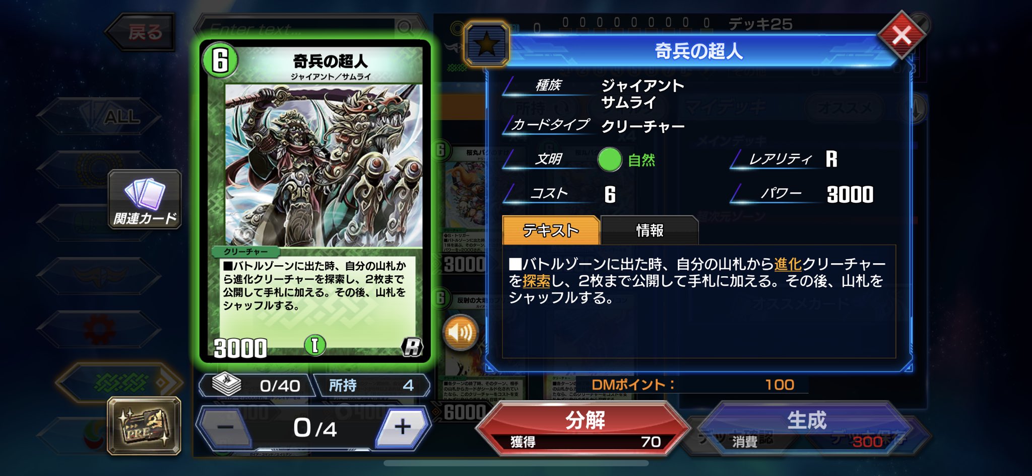 エイト@リンカネ on Twitter: "@tamago_shimauma https://t.co/dXSsTIJDP2" / Twitter