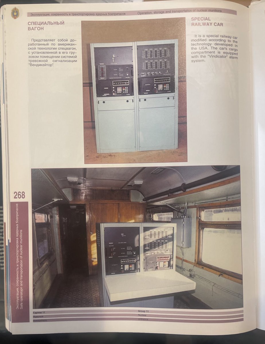 I am not convinced it was a nuclear weapons convoy, FWIW. - Dr. Jeffrey ...