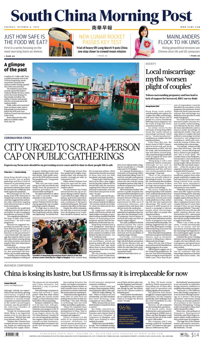 Good morning! Here are today’s front page and headlines: South China ...