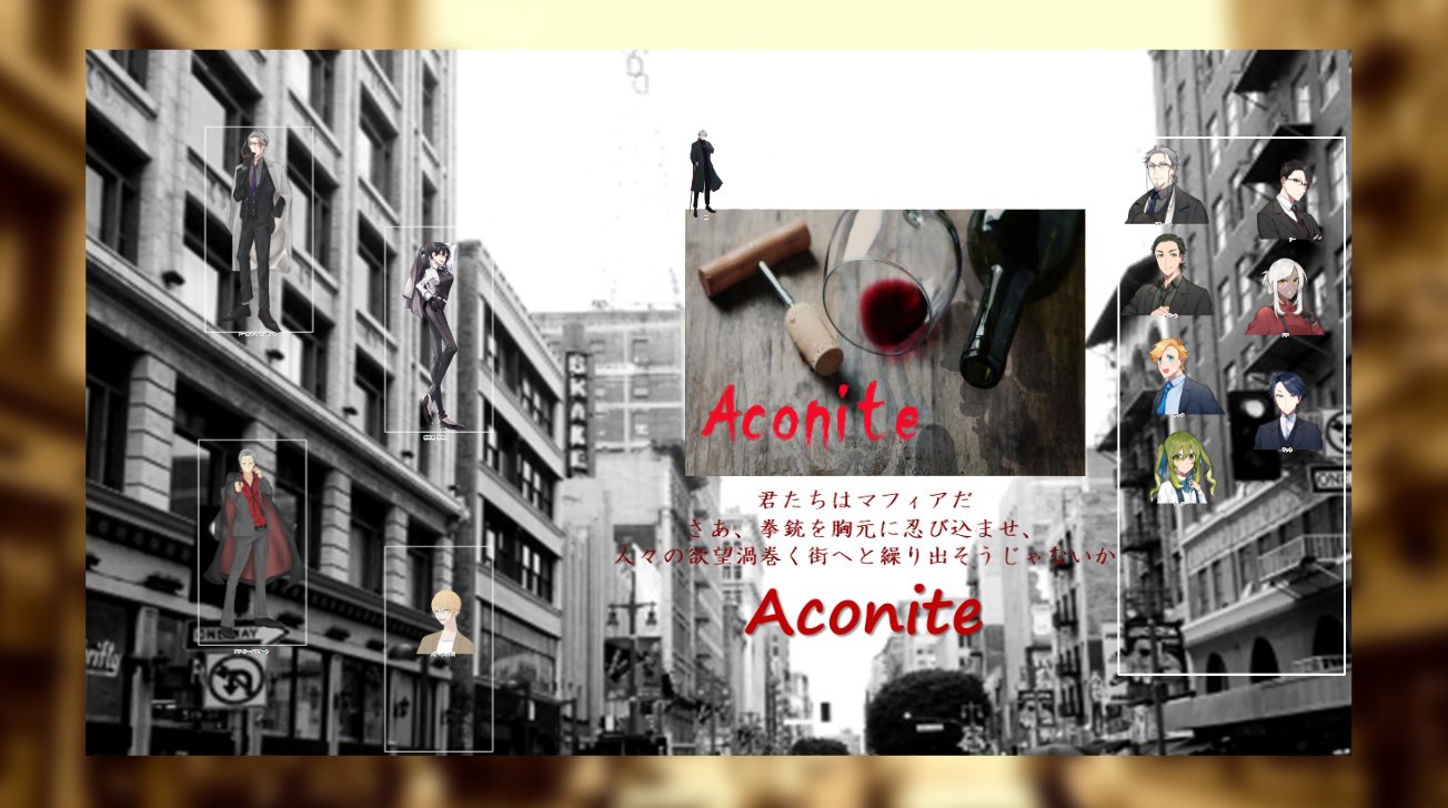 くらんぷ@新規は来年 on Twitter: "CoC「Aconite」 KP:くらんぷ PC/PL(HO順) ルーカス・ヴィンセント/クグラさん 篠崎遥/涙之助。さん テリオン・グラナート ...