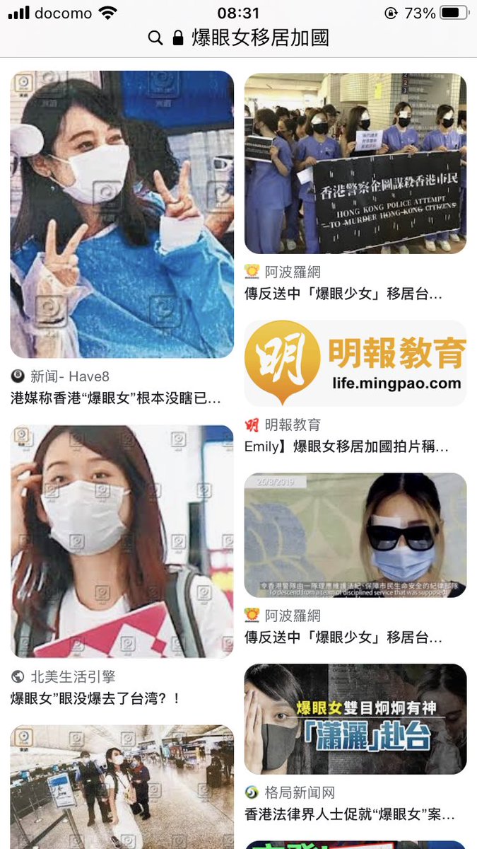 灌肠观察工作室 鸭蛋姐🎏 On Twitter 没爆眼。也就是眼没瞎,眼球根本没破ok? 跟娱乐体育明星们一样,弄个🖐👁️标志性pose