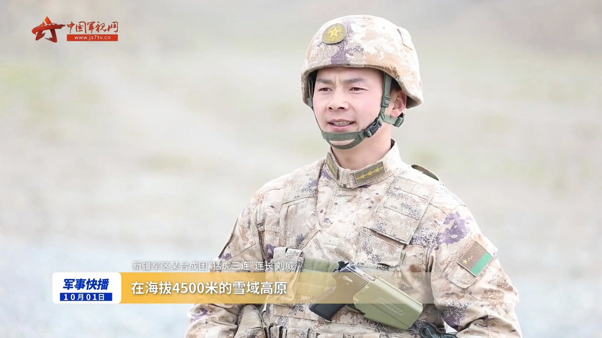 Interesting to see different PLA units at various stages of equipping ...