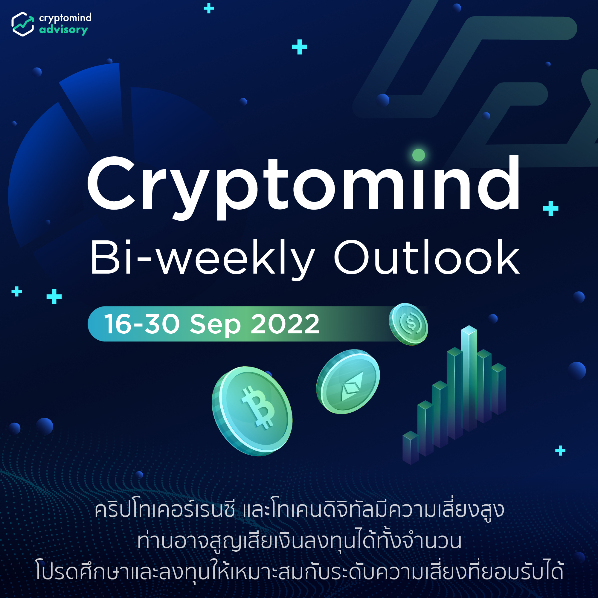 Cryptomind on Twitter: "1/ สรุปเหตุการณ์และข่าวที่น่าสนใจในวงการคริปโทเคอร์เรนซี (ข้อมูลอ้างอิง ...