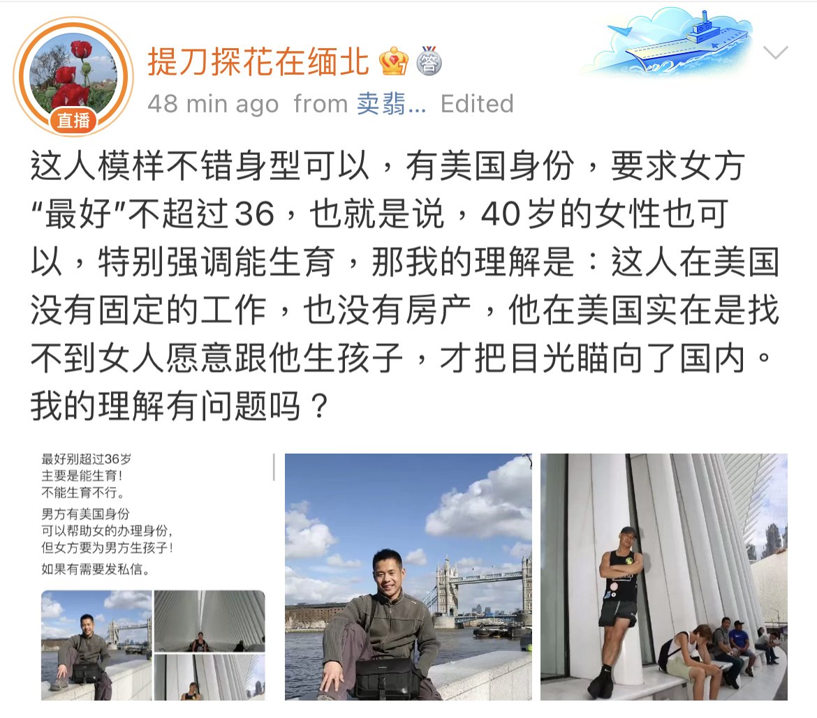 提刀探花在缅北 On Twitter 傻逼scorpionjack4 润到美国过得好的有的是,这位王卯卯就很好 Gmzlgvplep Twitter