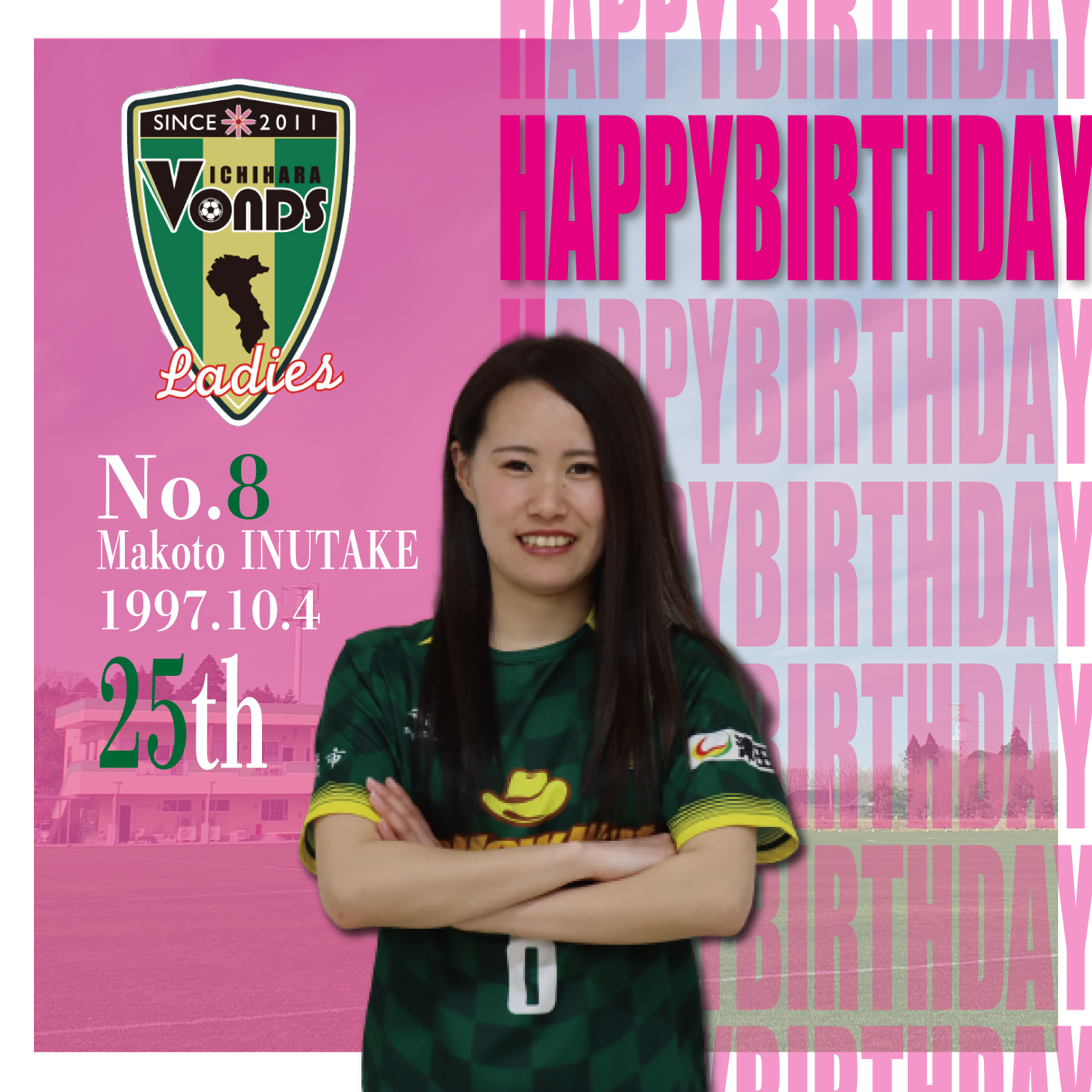 VONDS市原FCレディース【公式】 on Twitter: "\ Happy Birthday / 本日10月4日は #犬竹麻琴 選手の誕生日🎂💚 おめでとうございます㊗️🎉 #Vonds ...