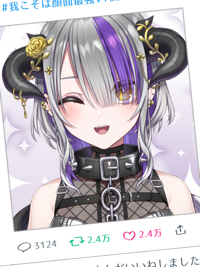 我こそは顔面最強vtuberのTwitterイラスト検索結果。