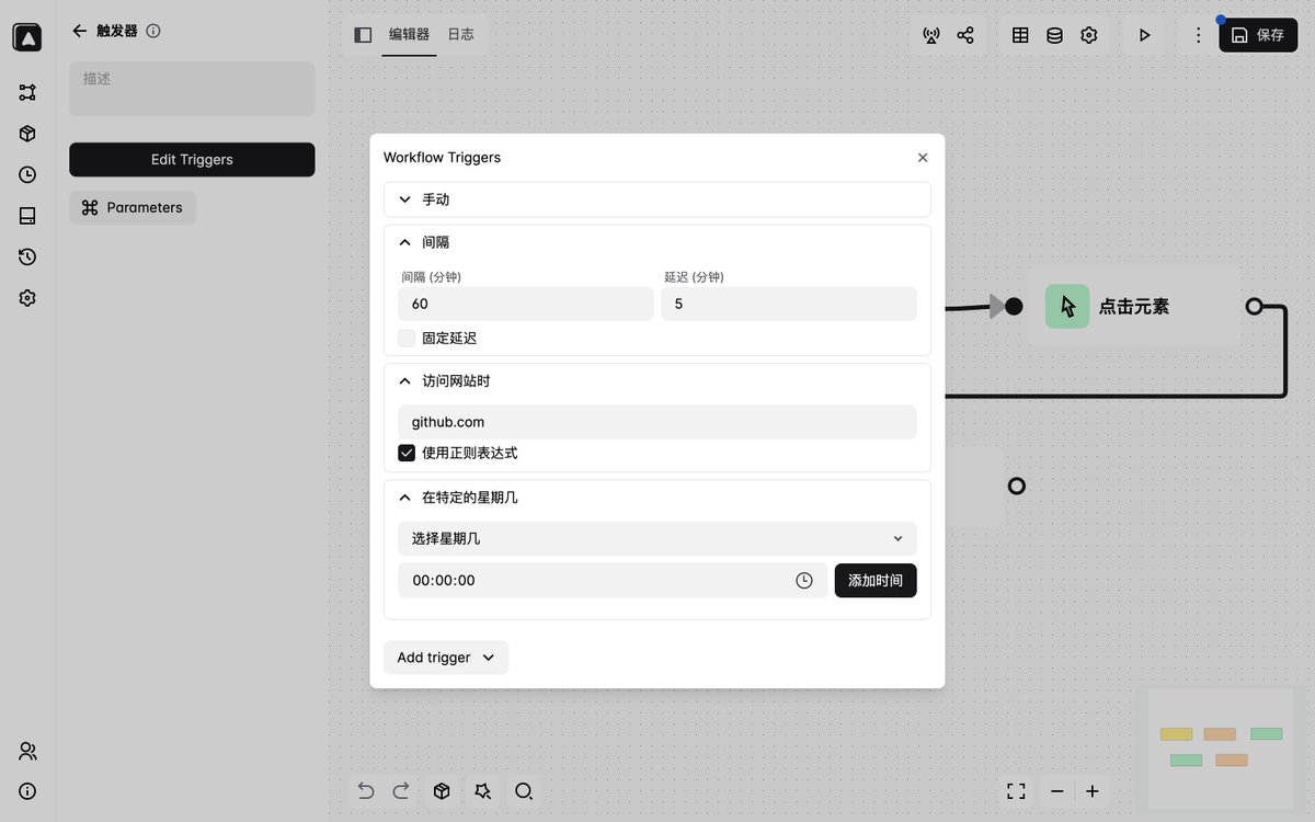 Tw93 On Twitter 工程师工具,今天推荐一个浏览器自动化工作流的扩展叫 Automa Automasite