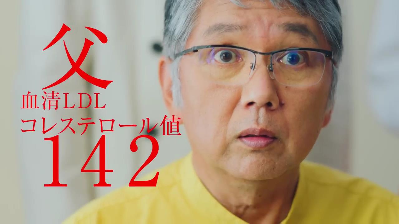 動画NOW on Twitter: "かどや製油 健やかごま油 のCM 「血清LDLコレステロール値140超えたらはじめドキッ！」篇。 https://t.co/aIpWlmeBZ9 ...