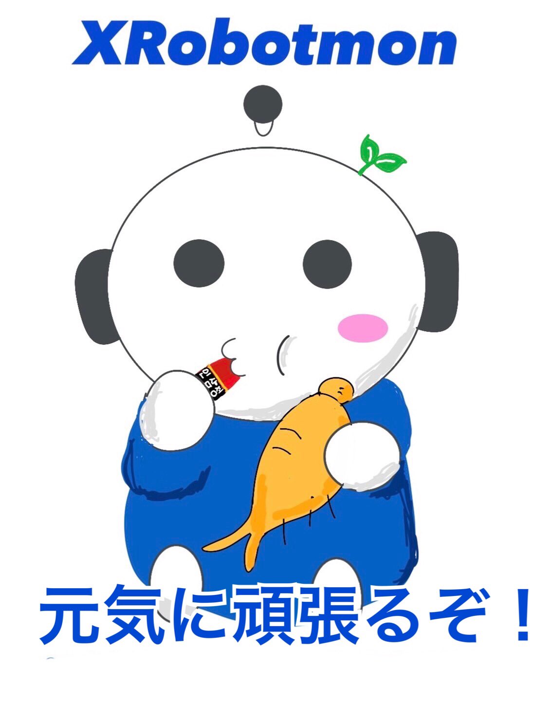 XロボットモンJP(XROBOTMON)公式サイト ツムツムハート送信 (@xrobotmonJP) / Twitter