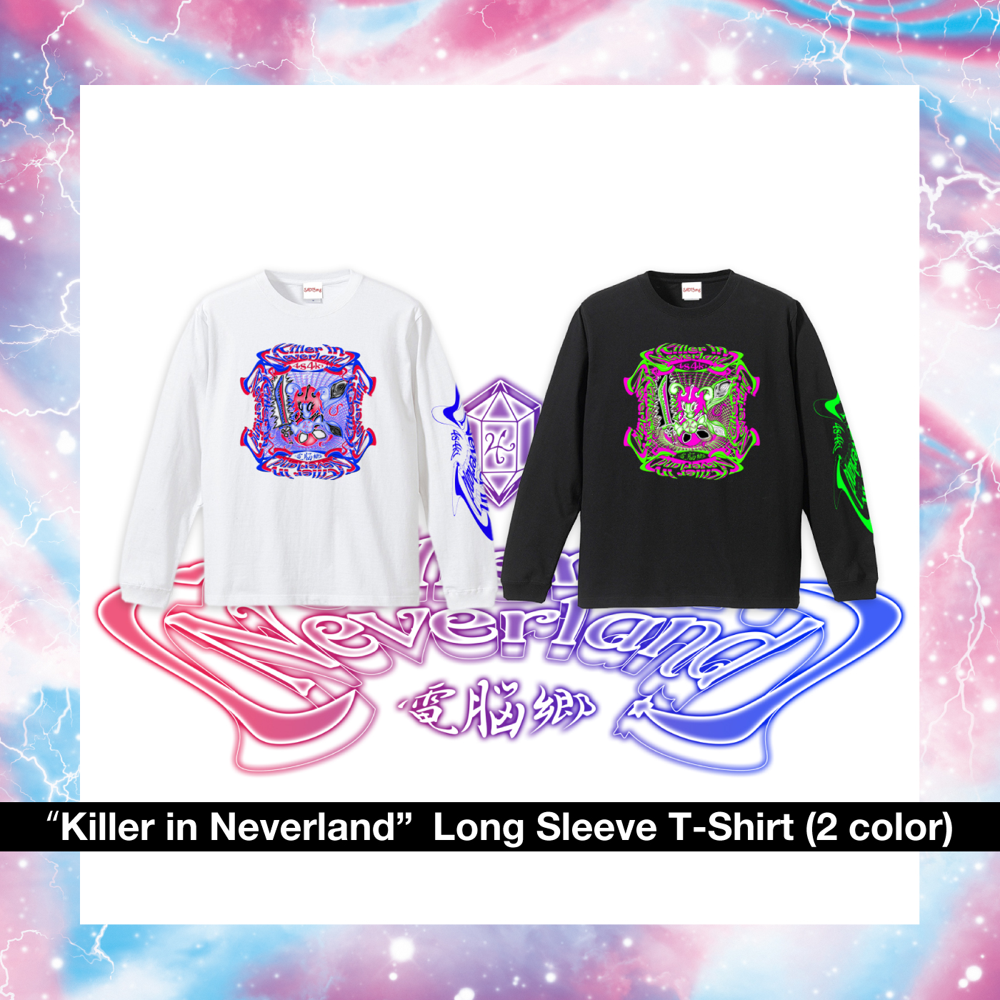 4s4ki_staff ⁑⁑ official ⁑⁑ on Twitter: "🕎TOUR GOODS 販売🕎 4s4ki Oneman Live Tour 2022『Killer in ...