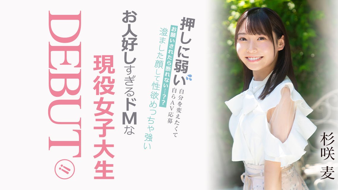 Avohayo Av乜乜乜 On Twitter Kawaii 2022年11月1日新作情報 Avohayo Blog