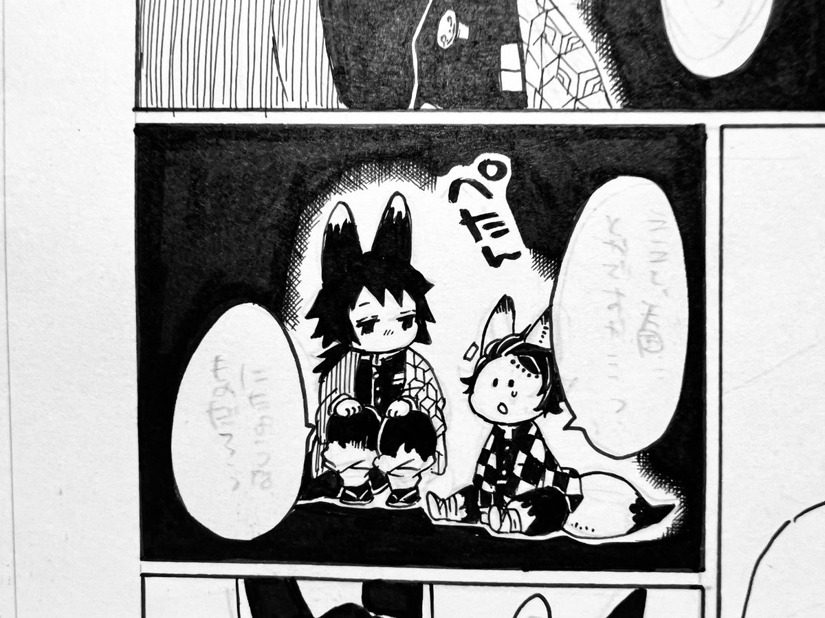 「やっとります 」|kwmeくわめの漫画