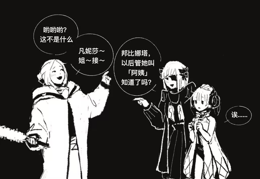 「🥰 」DRosAの漫画