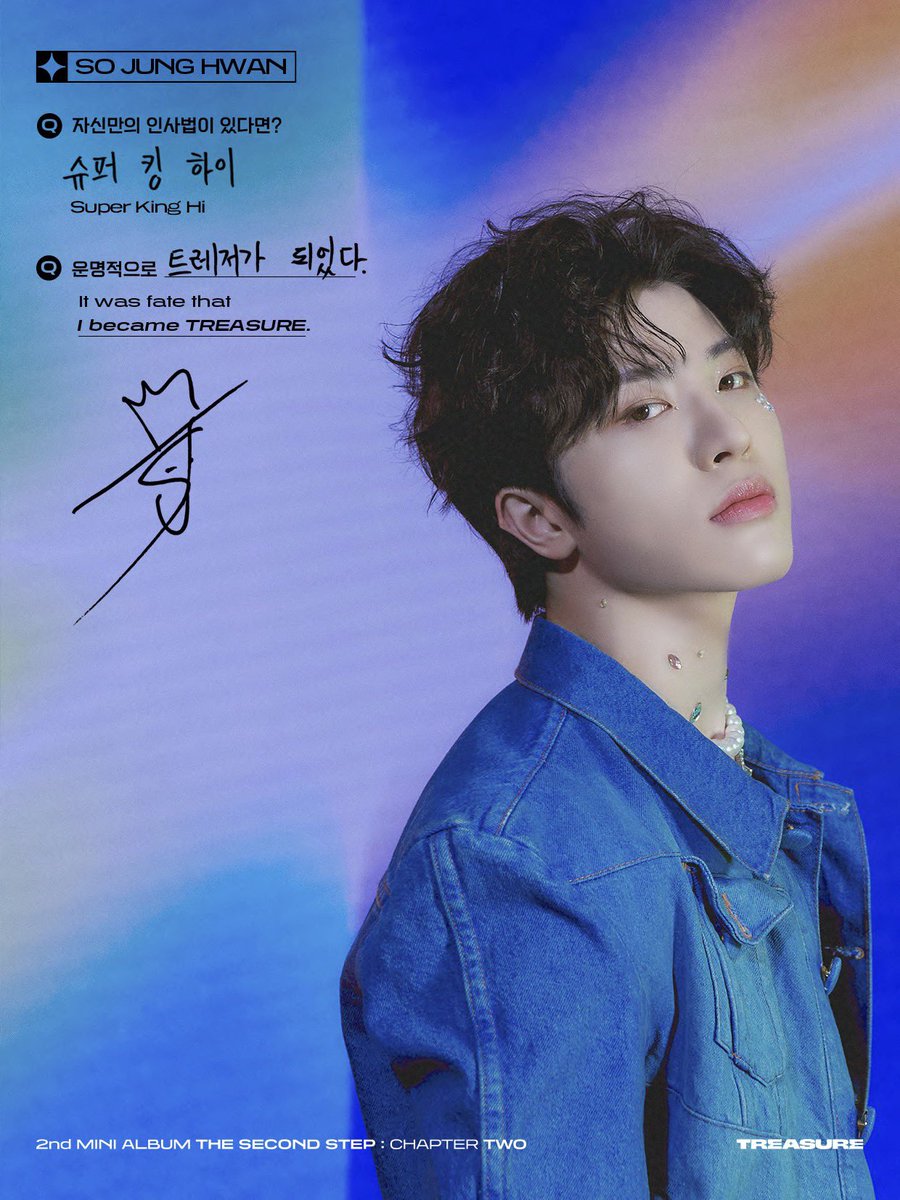 AEY𓈒 HELLO 🦁🐺 ︎ on Twitter: "(3) #트레저 #2ndMINIALBUM #THESECONDSTEP_CHAPTERTWO #HELLO # ...