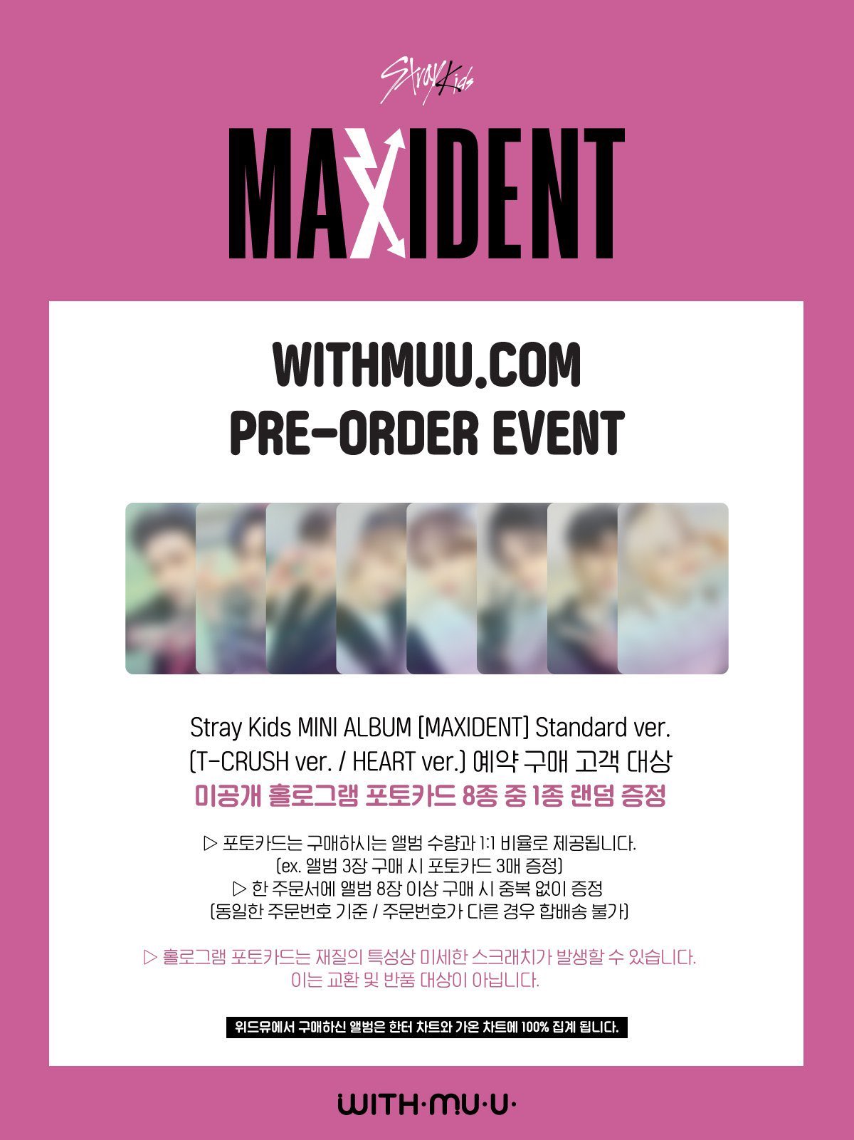 ᴅᴀᴍ | sᴇᴏᴜʟ sᴛᴏʀᴀɢᴇ ᴍʏ ᴋʀ ᴊᴘ on Twitter: "withmuu/withdrama maxident ...