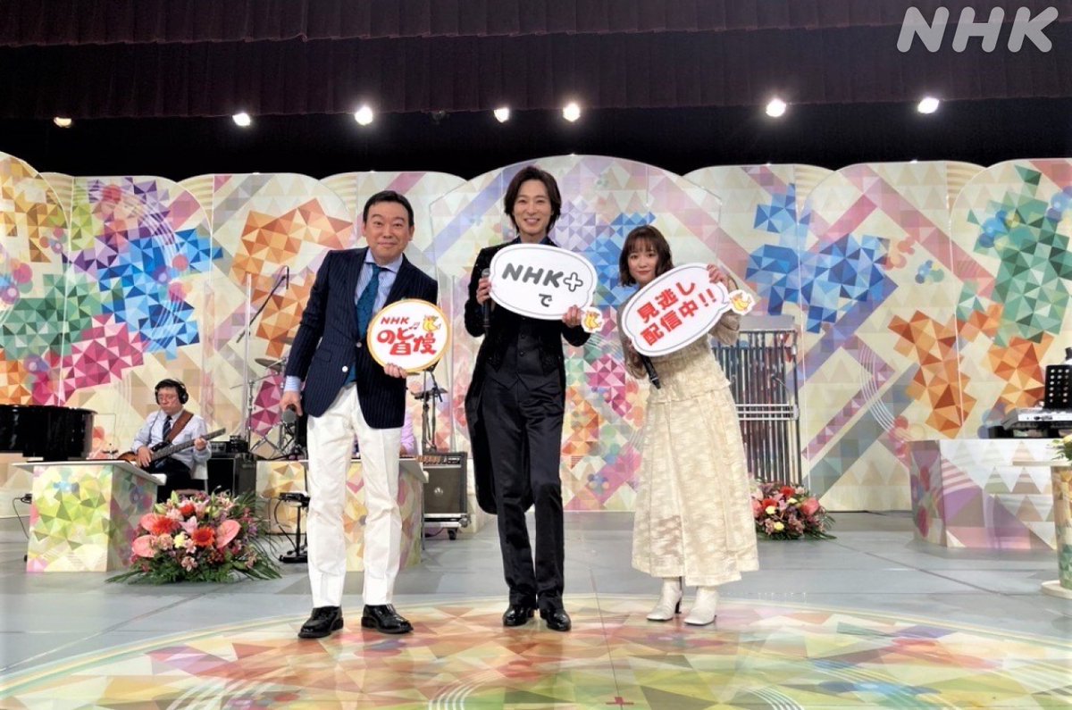 NHKアナウンス室(水曜午前10:30ラジオ第2「アナウンサー百年百話」放送中) on Twitter: "佐賀県江北町から、#山内惠介 さん のど自慢初出演の #大原櫻子 さんと 一緒‼️ ...