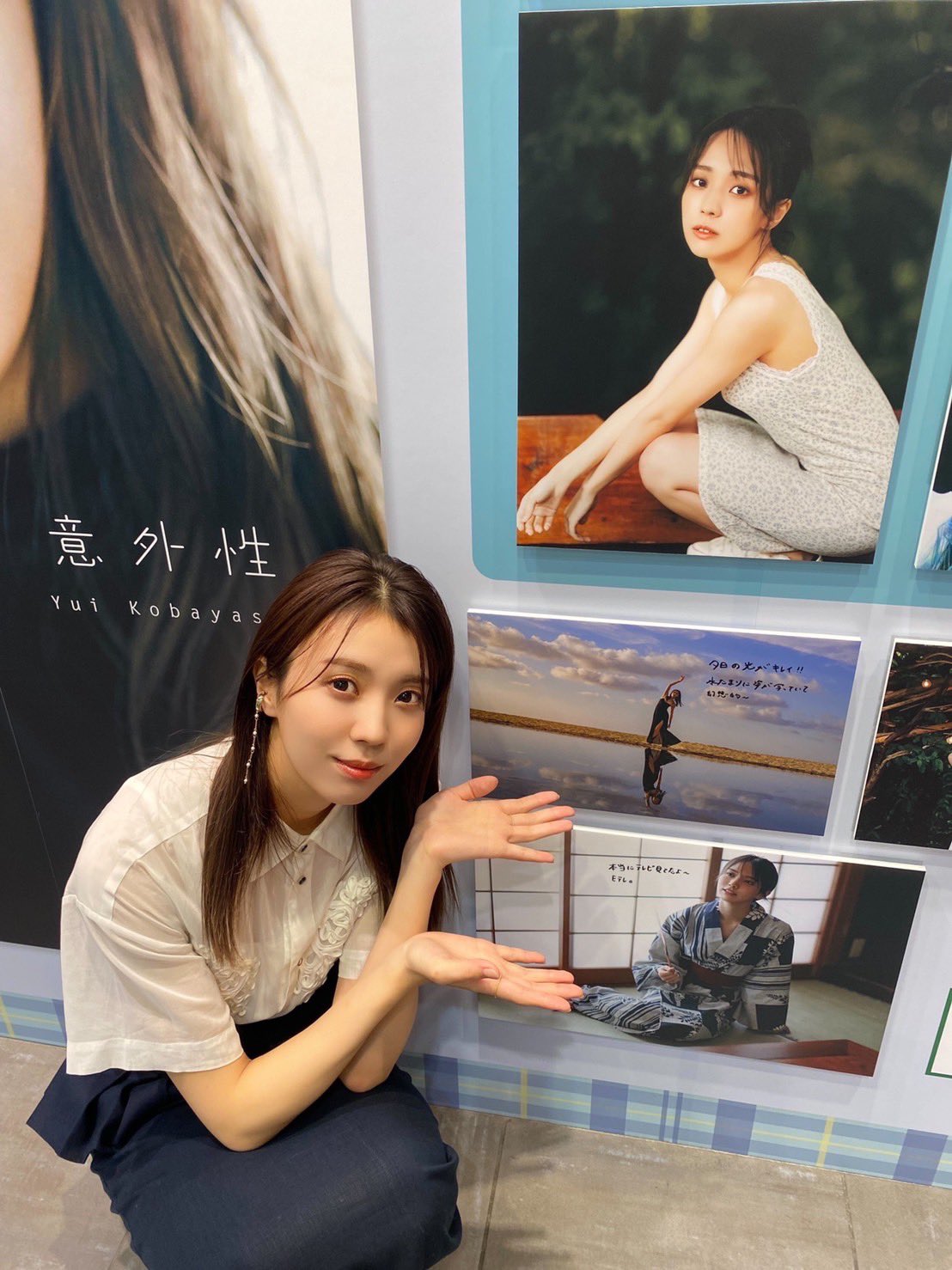 櫻坂46小林由依2nd写真集『意外性』【公式】 On Twitter ゆいぽんの書店巡り ①🏄♀️ Shibuya