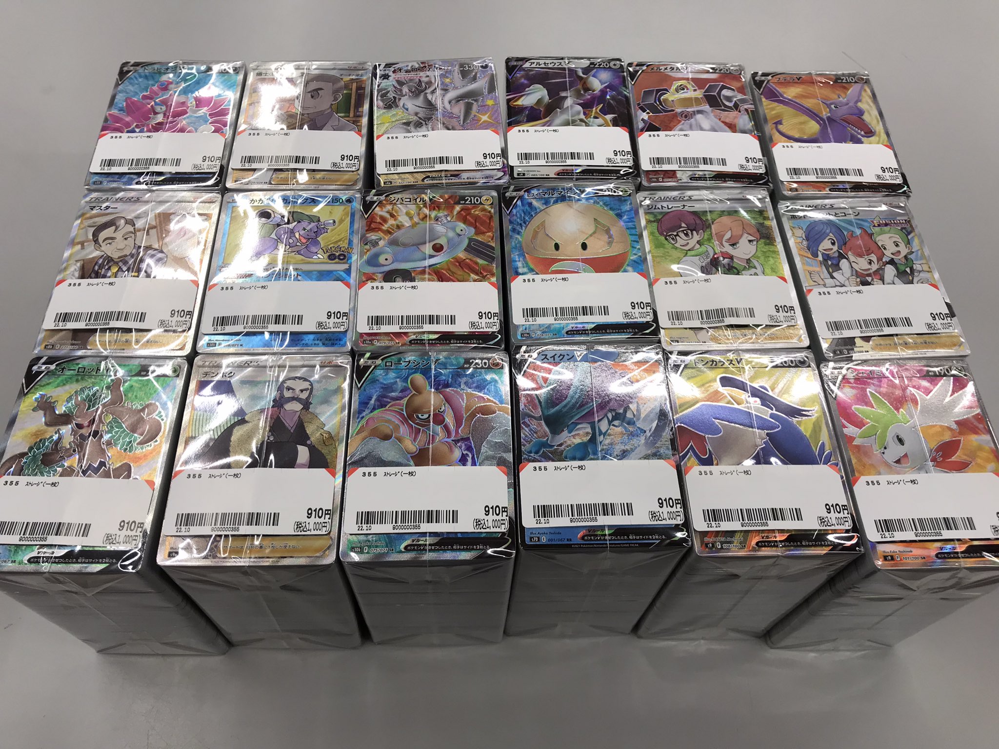 ブックオフ石川七尾店 On Twitter ポケカ大容量パック作成しました 1つ1000円です ️ 是非お楽しみください😊 ポケカ 9eximcjn74