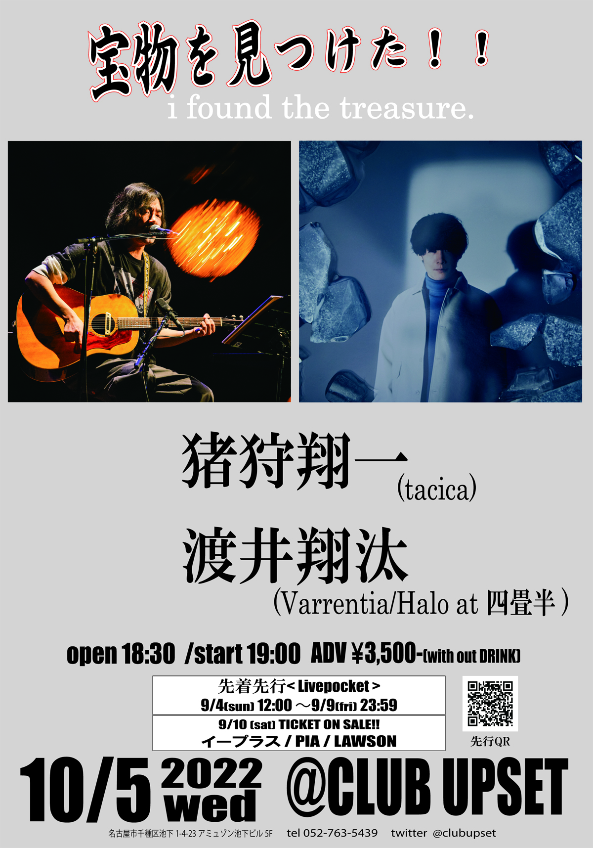 tacica_official (@tacica_official) / Twitter