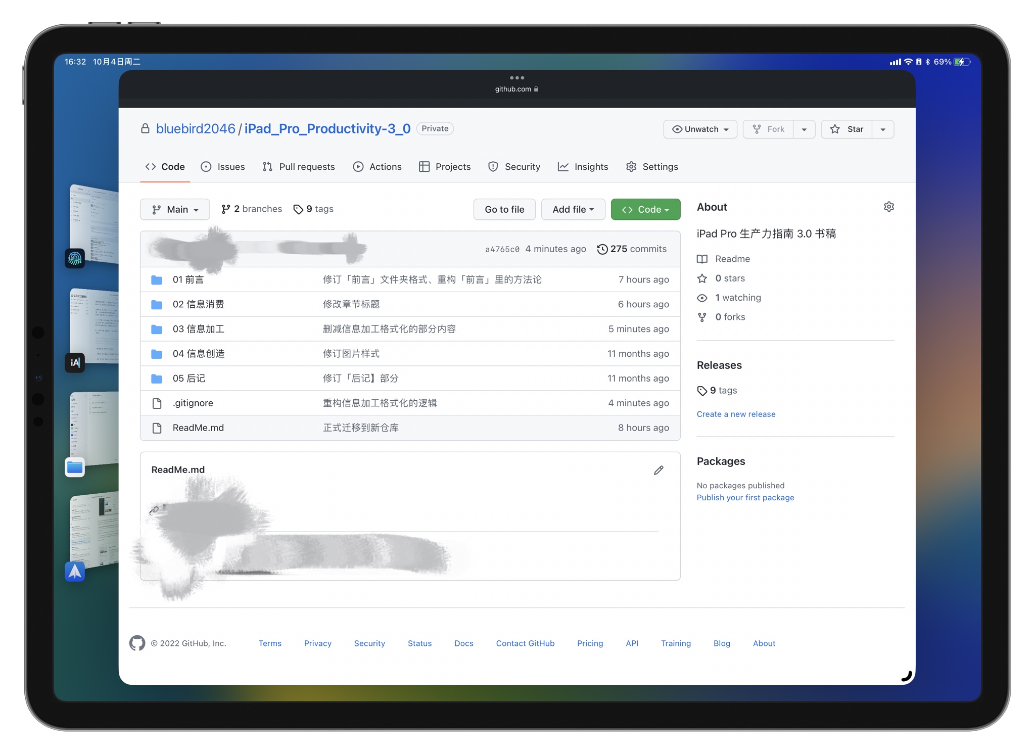 未完成 on Twitter: "假期工作中，继续修订《iPad Pro 生产力指南 3》，依然是熟悉的工具流： - 草稿收集：Drafts - 写作：iA Writer - 资料管理 ...