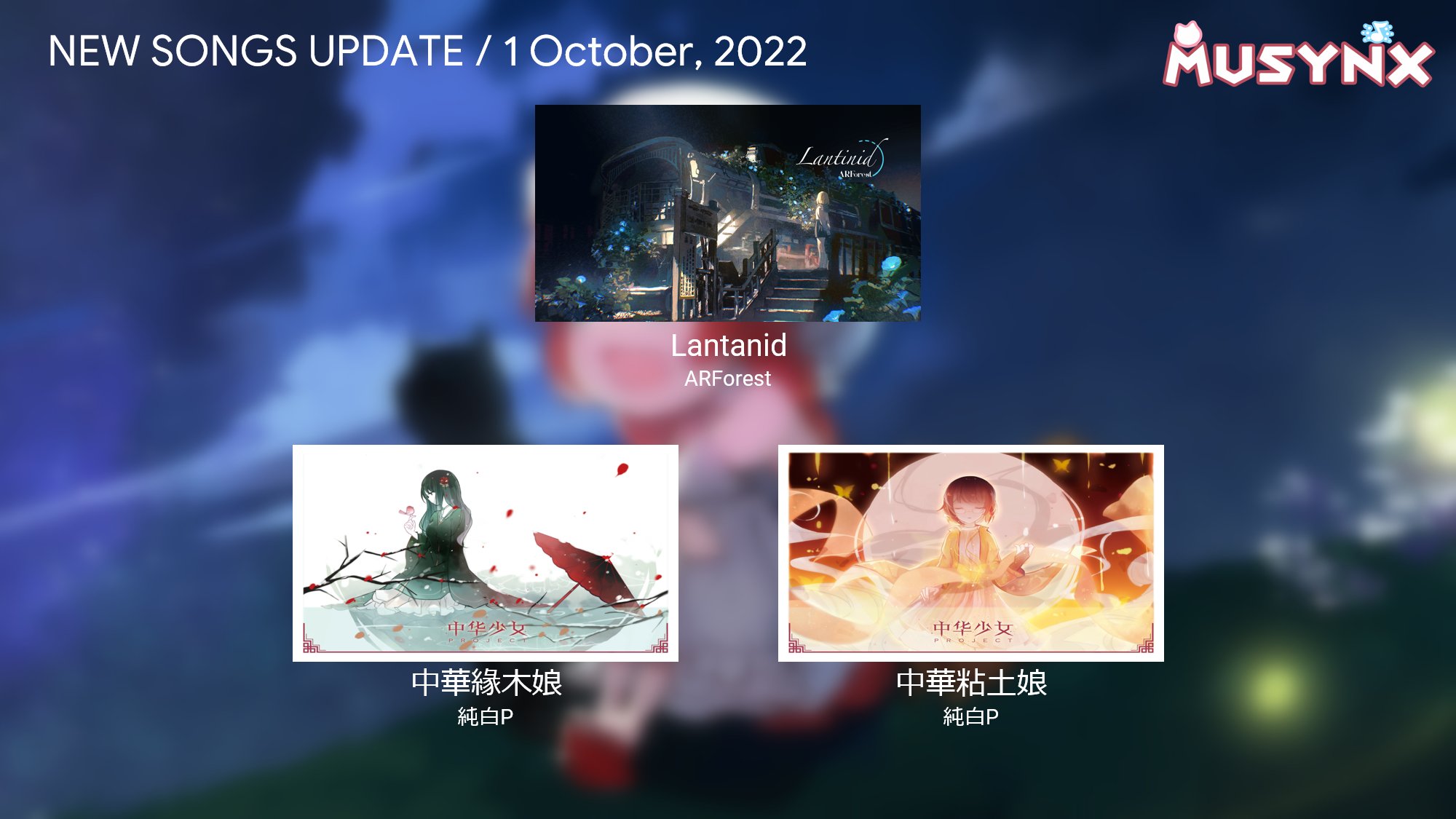 MUSYNC / MUSYNX 公式 on Twitter: "#MUSYNX #MUSYNC 1 October, 2022 / UPDATE v 2.4.24 for Android ...