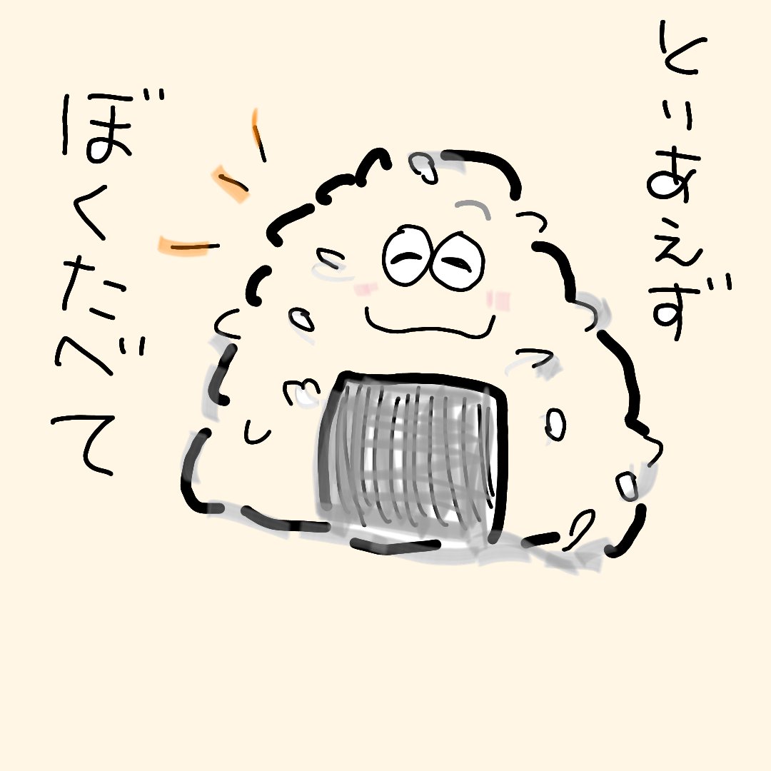 あすぱら Asparanoiyashi さんのイラスト・マンガ作品まとめ 8 件 Twoucan