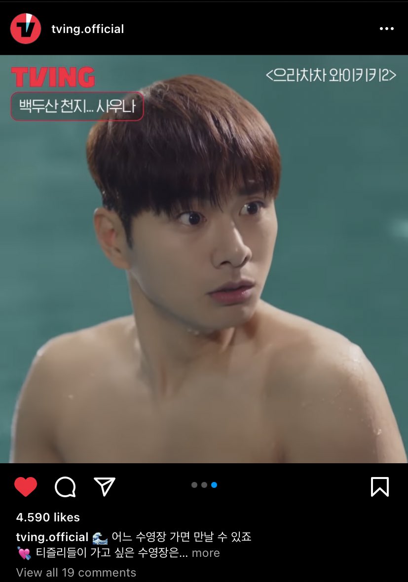 K-Drama Menfess on Twitter: "•kdm• guys help ini drama apa yaaaa? https://t.co/d0g4xbwU5x" / Twitter