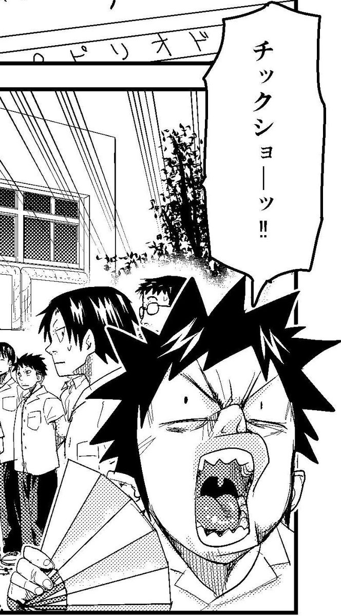 B-TRASH」LINEマンガ毎週火曜日更新で連載中。アプリから無料チケットで読めます。 https://t.co/2」Natsume Yoshinoriの漫画